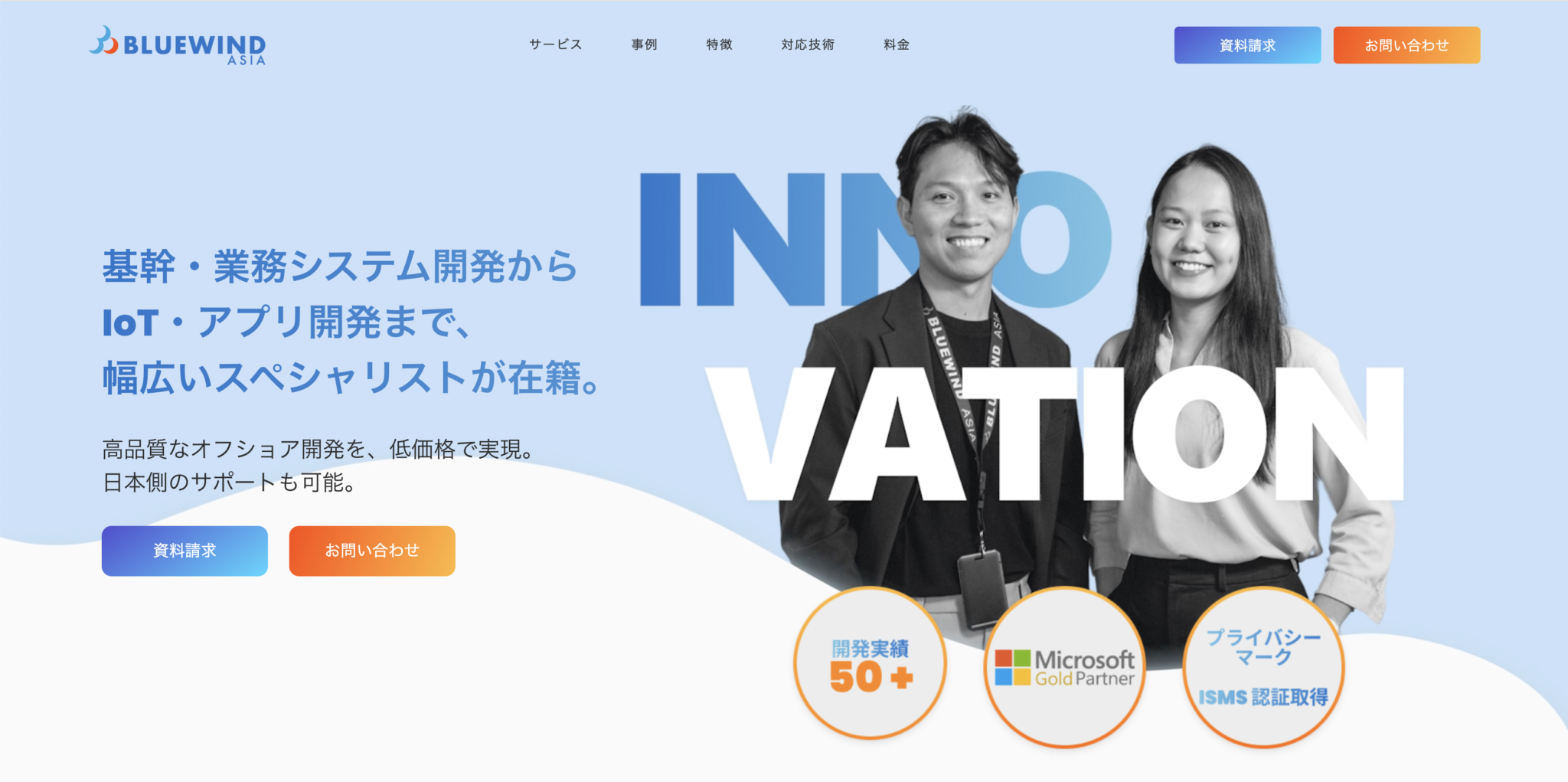 ハードウェアとソフトウェアの違いとは？定義と具体例、外注先の選び方まで解説